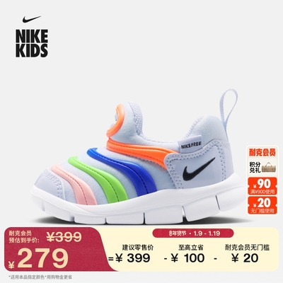 Nike耐克毛毛虫易穿脱婴童运动鞋