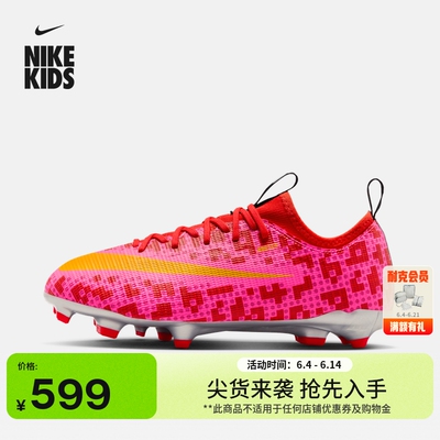 Nike耐克LEGO乐高低帮大童足球鞋