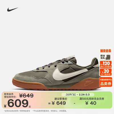 Nike耐克翻毛皮低帮平底女运动鞋