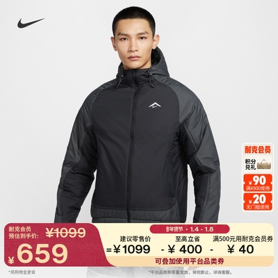 Nike耐克越野保暖男跑步夹克外套
