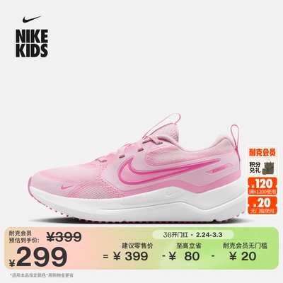 Nike耐克宇宙一号大童专业跑步鞋