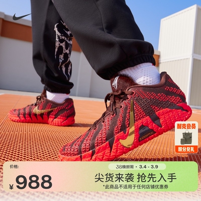 Nike耐克马年限定男子实战篮球鞋