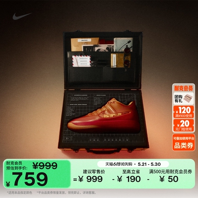 Nike耐克德文布克2男实战篮球鞋