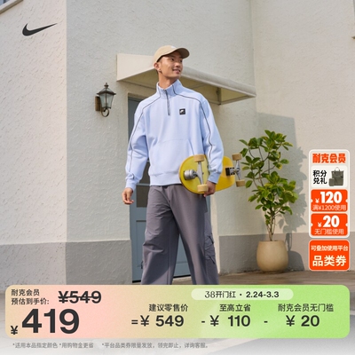Nike耐克胶底陆冲男滑板鞋薄底鞋