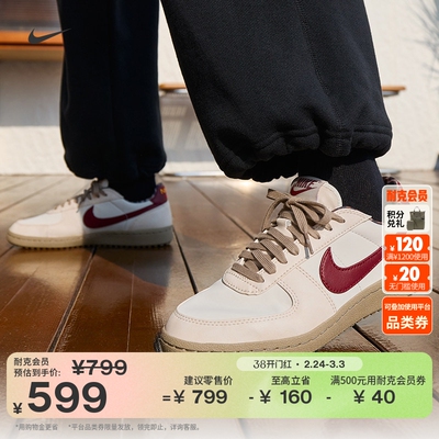 Nike耐克女运动鞋复古足球薄底鞋