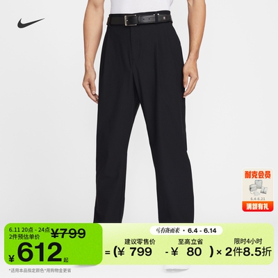 Nike耐克防晒速干男子高尔夫长裤