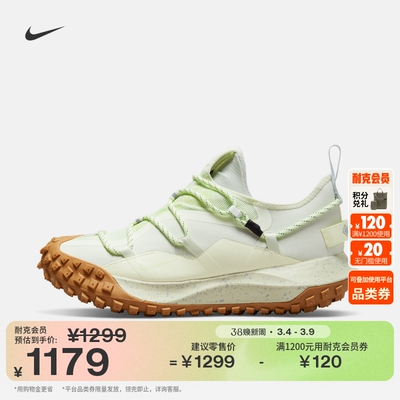 Nike耐克户外越野防水男子运动鞋