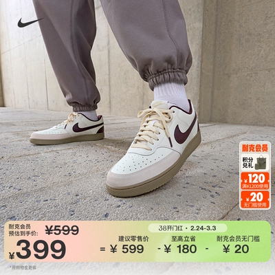 Nike耐克低帮复古男子运动鞋板鞋