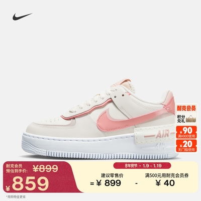 Nike耐克空军一号胶底女子运动鞋