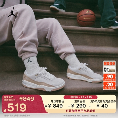 Jordan官方轻便女子运动鞋福来鞋