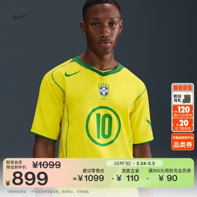 Nike耐克巴西队速干男子足球球衣