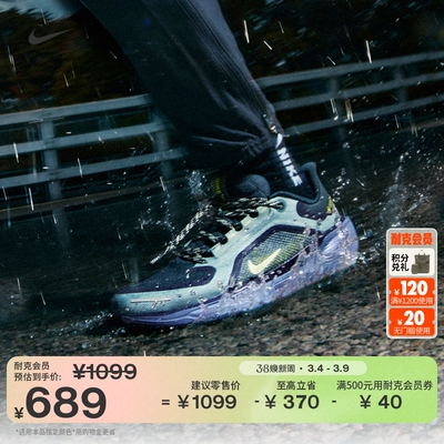 Nike耐克Pegasus41男专业跑步鞋