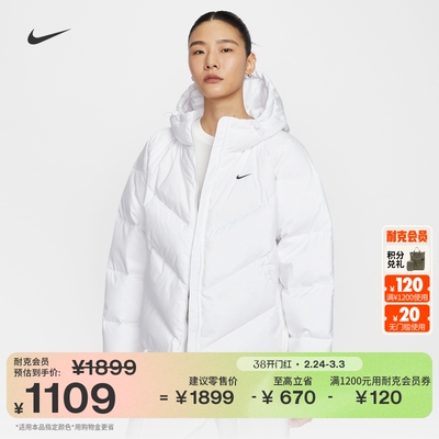 Nike耐克防风女子连帽羽绒服夹克