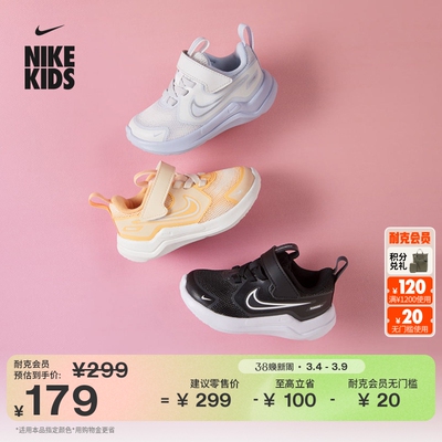 Nike耐克宇宙一号透气婴童运动鞋