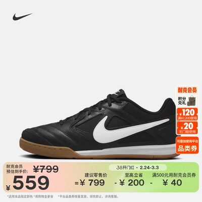 Nike耐克男运动鞋复古足球薄底鞋