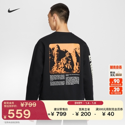 Nike耐克ACG防泼水男子圆领上衣