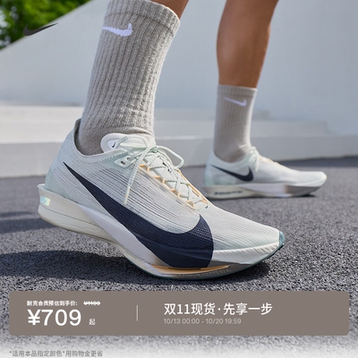 Nike耐克STREAKFLY2男子跑步鞋