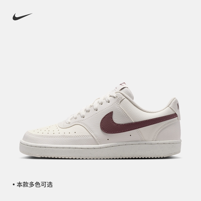 Nike耐克低帮平底女子运动鞋板鞋