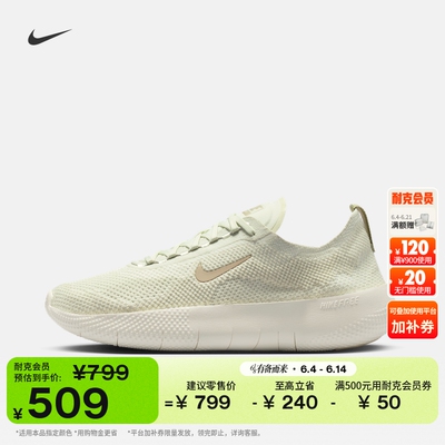 Nike耐克透气健身飞织男子训练鞋