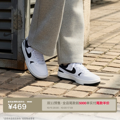 Nike耐克GAMMAFORCE女子运动鞋