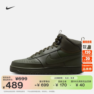 Nike耐克冬季款中帮男运动鞋板鞋