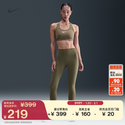 Nike耐克One女子高腰九分紧身裤