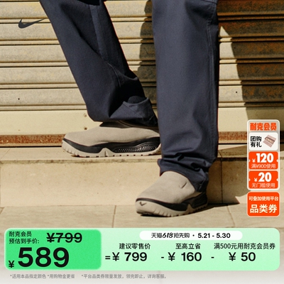 Nike耐克户外透气缓震男子运动鞋