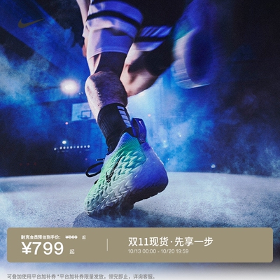 Nike耐克荆棘户外男子实战篮球鞋
