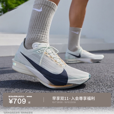 Nike耐克STREAKFLY2男子跑步鞋