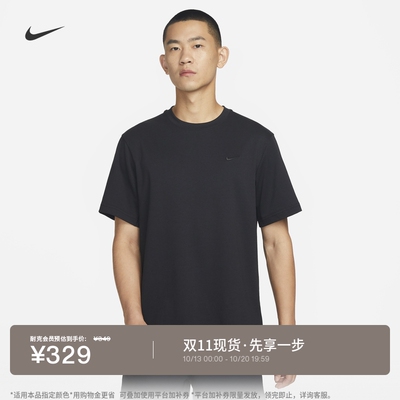 Nike耐克PRIMARY男子短袖训练T恤