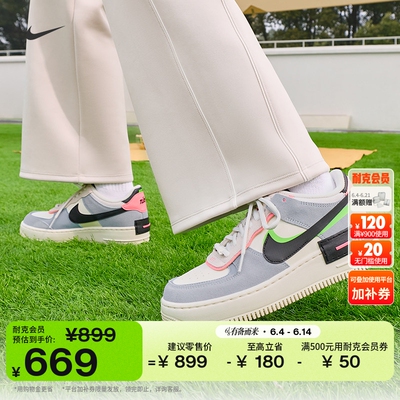 Nike耐克空军一号胶底女子运动鞋