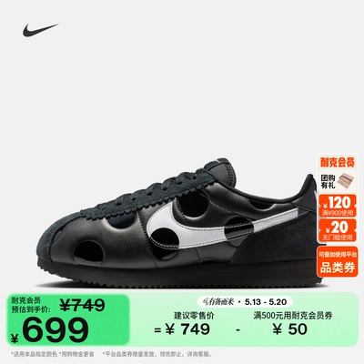 Nike耐克CORTEZ复古波点女运动鞋