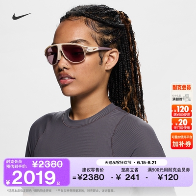 Nike耐克实用支撑舒适太阳镜