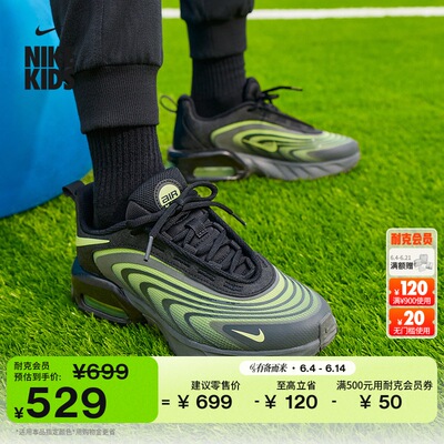 Nike耐克AIRMAXFIRE大童运动鞋