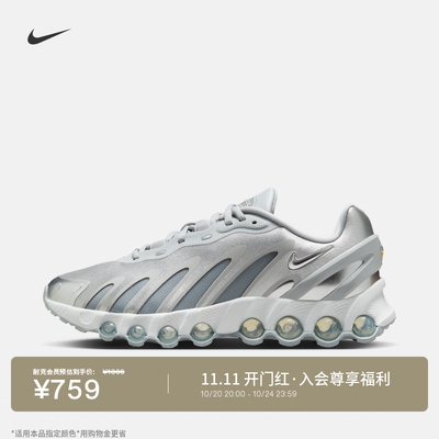 Nike耐克潮流气垫鞋缓震女运动鞋