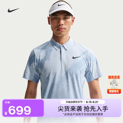 Nike耐克速干男短袖网球翻领T恤
