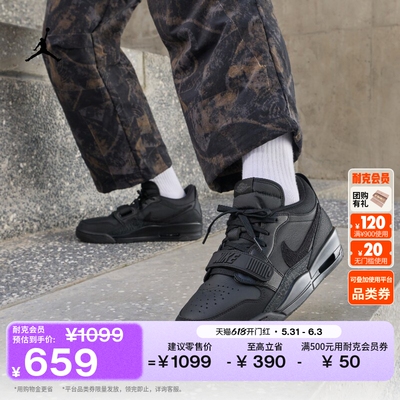Jordan官方AJ312低帮男子运动鞋
