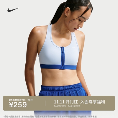 Nike耐克训练速干女子运动内衣