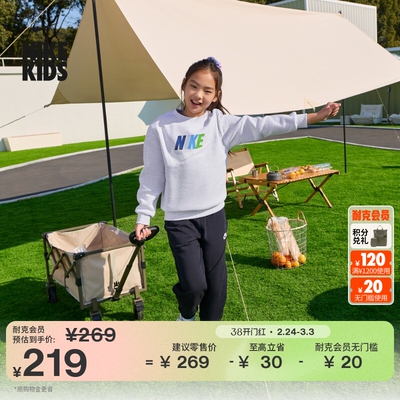 Nike耐克Club针织大童长裤运动裤