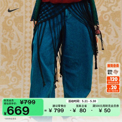 Nike耐克SB纯棉男子牛仔滑板长裤