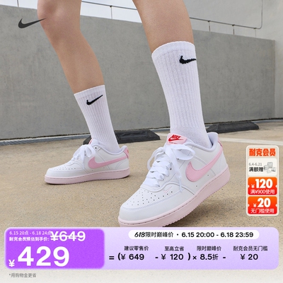 Nike耐克平底低帮女子运动鞋板鞋