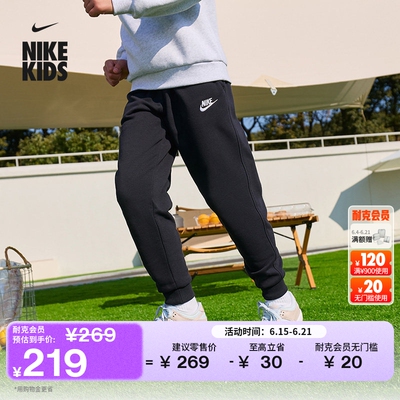 Nike耐克CLUB针织大童长裤运动裤