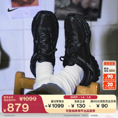 Nike耐克迈柔Vomero5男子运动鞋