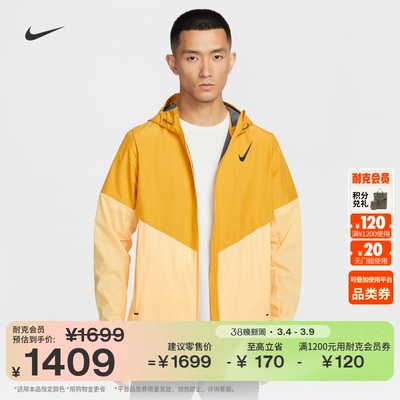 Nike耐克防风防泼水男子跑步夹克