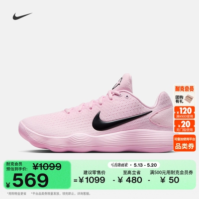 Nike耐克HYPERDUNK2017男篮球鞋