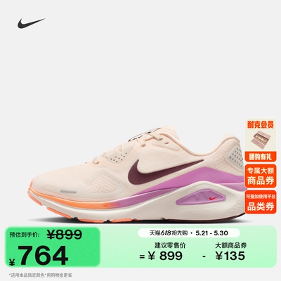 Nike耐克STRUCTURE26女子跑步鞋