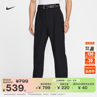 Nike耐克防晒速干男子高尔夫长裤