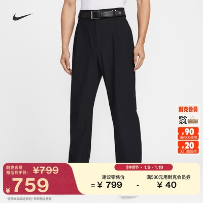 Nike耐克防晒速干男子高尔夫长裤