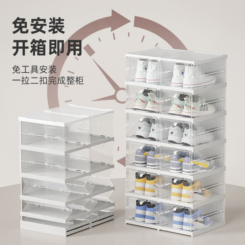 海兴免安装透明折叠鞋盒家用塑料折叠防尘收纳盒鞋子组合鞋架鞋柜