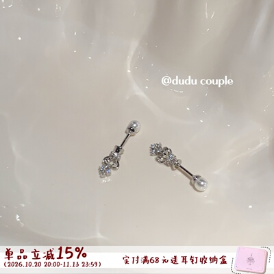 高位耳骨钉钛钢睡觉免摘养耳洞女